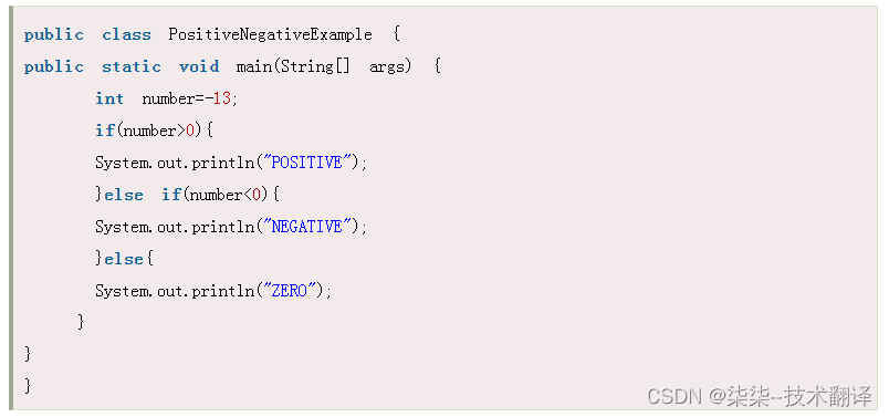 事无巨细说java之 Java If Else 语句java加减乘除用if Else语句 Csdn博客 