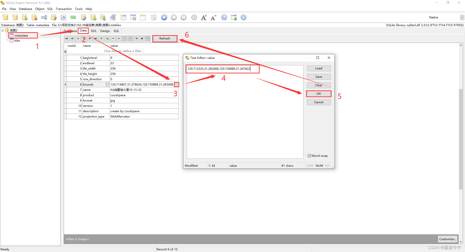 多张mbtitles合并为一张mbt_mbtiles合并-CSDN博客