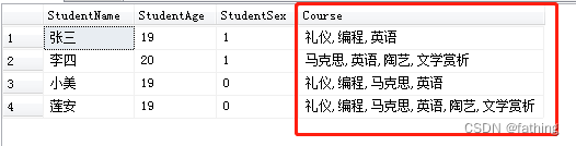 Sql合并查询数据，以逗号分隔sql语句逗号分隔 Csdn博客 