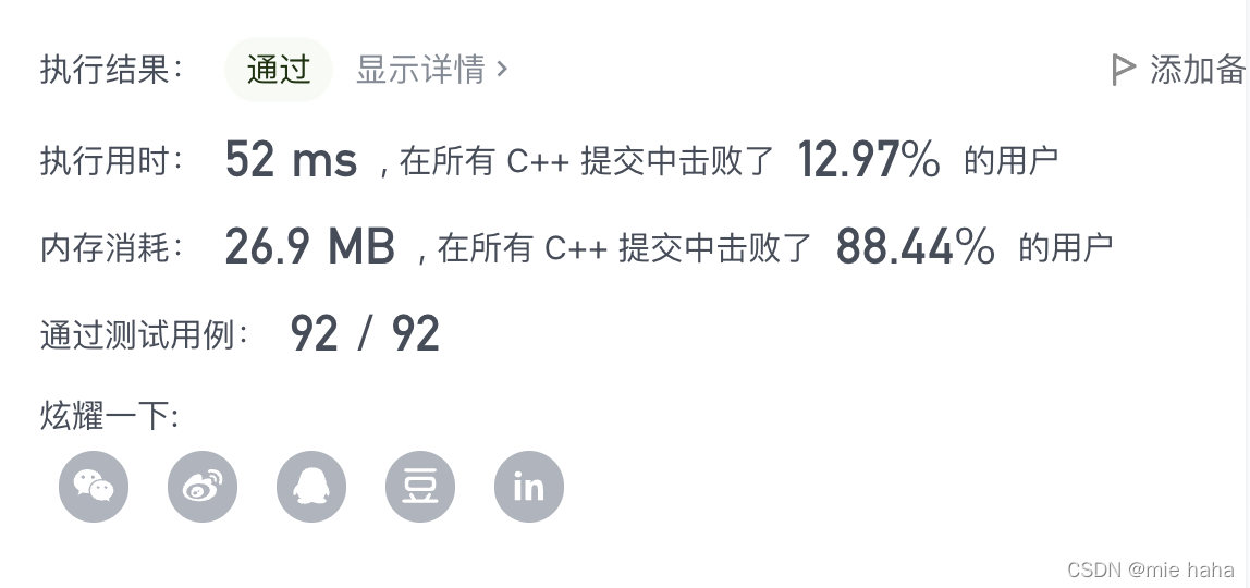 【leetcode】三个数的最大乘积 Cc求三个数之积 Csdn博客