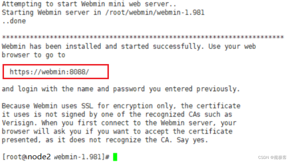 CentOS Stream 9 下webmin 的搭建及其建站流程_centos9 stream 9-CSDN博客