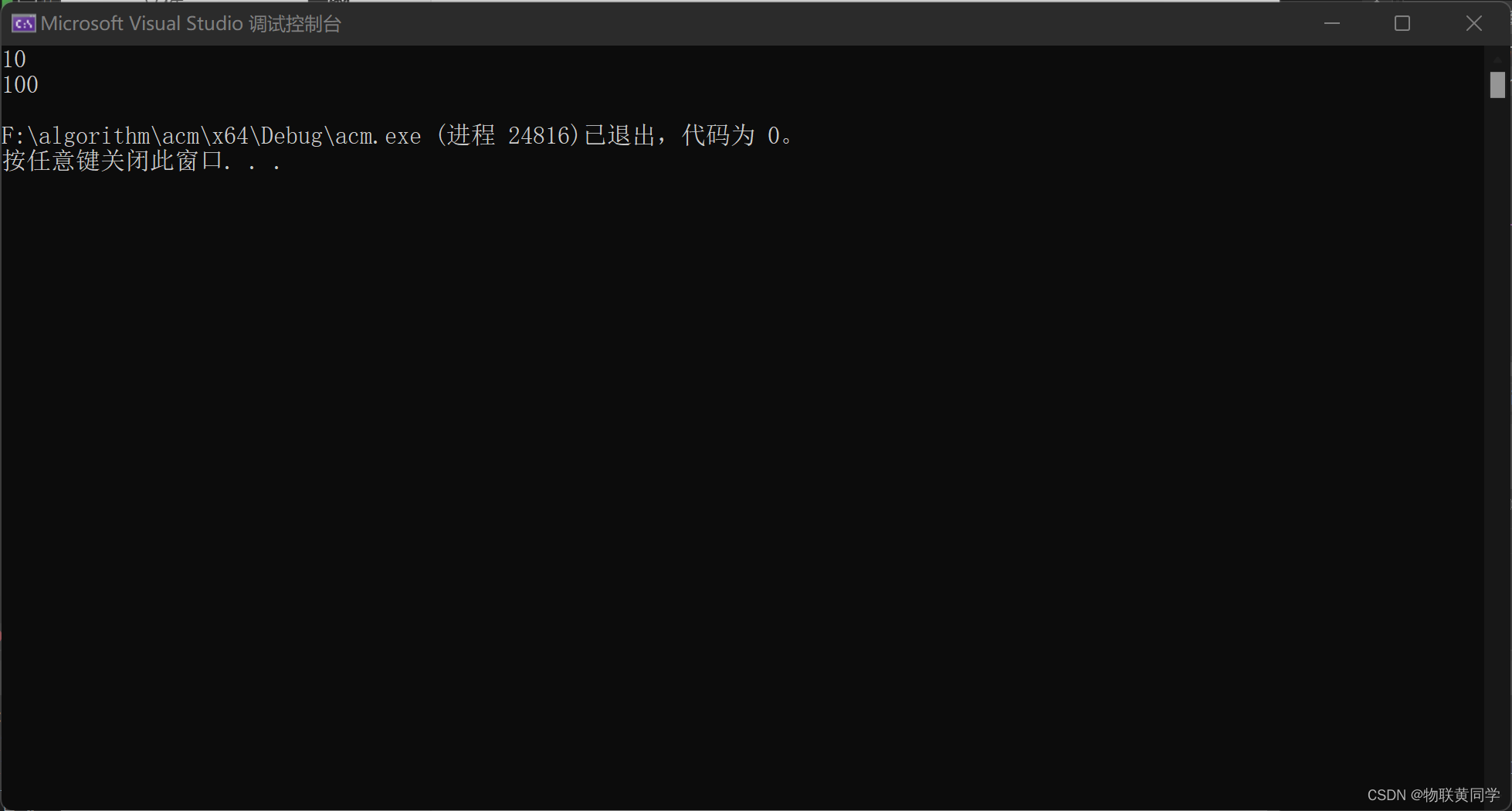 C++ 求幂函数pow()的输出问题_std::pow-CSDN博客