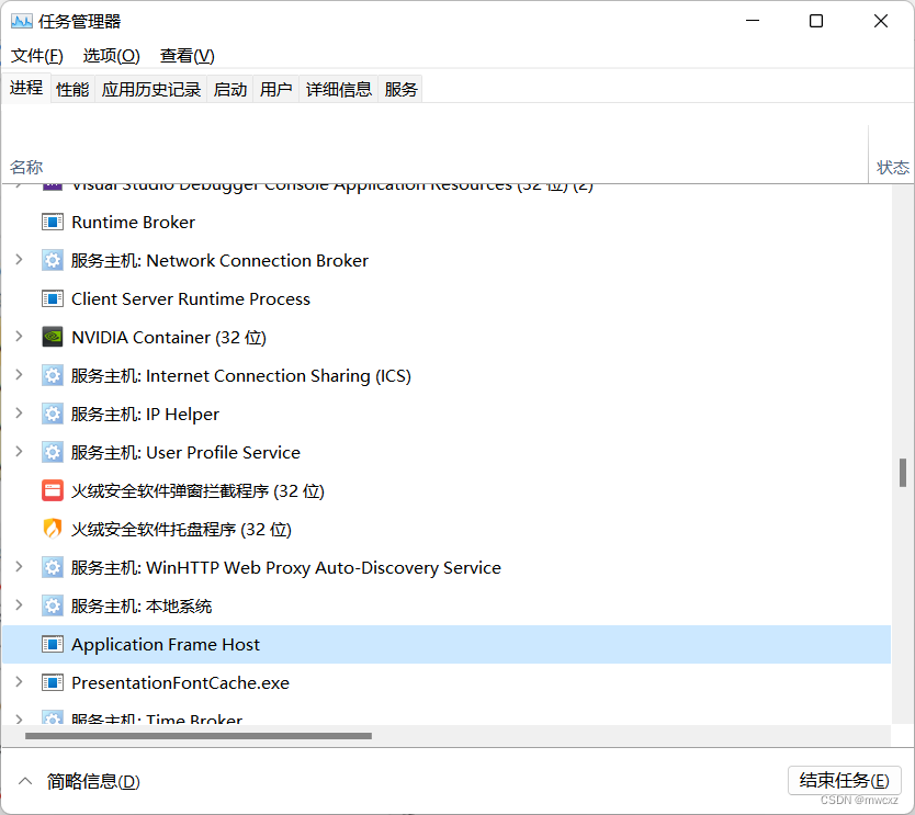ASP.NET Core中的LaunchSettings.Json【转】-CSDN博客