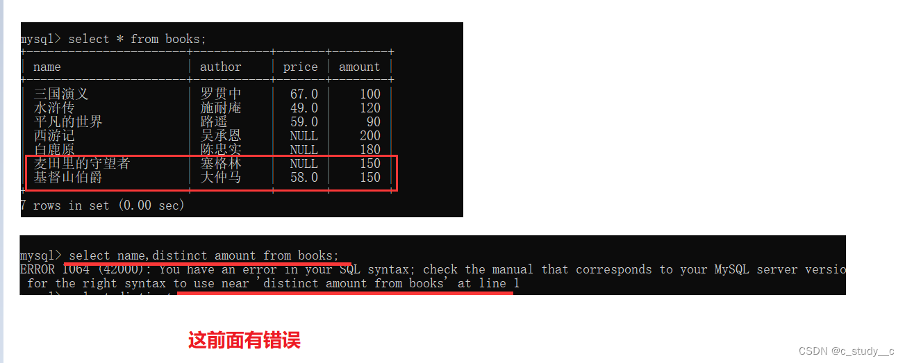 MySQL基础操作（续）_desc aec-CSDN博客