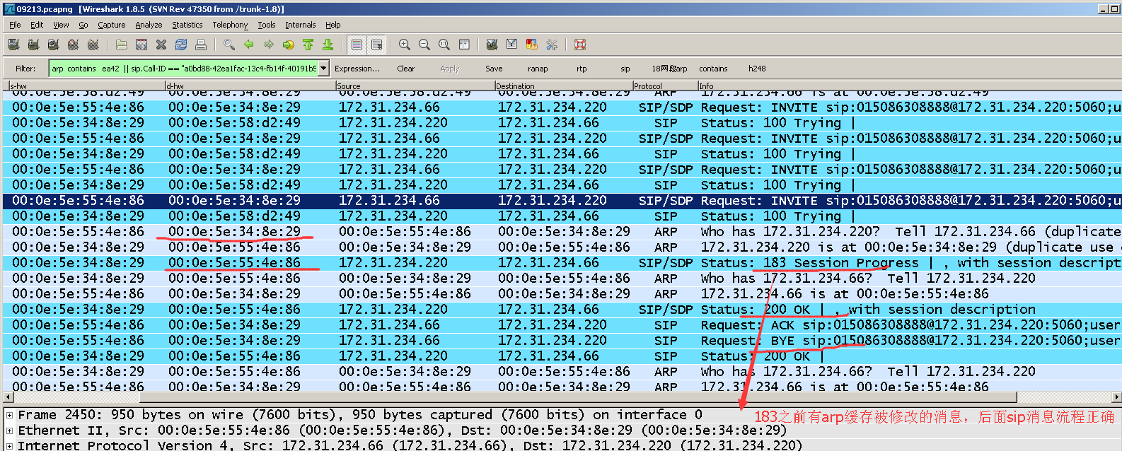 ip冲突引起呼叫故障的问题处理过程_duplicate use of ip detected-CSDN博客
