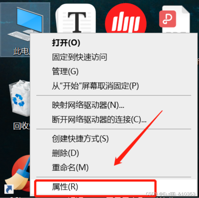 超级详细window10安装java Jdk 和配置开发环境windows10配置java Csdn博客