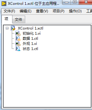 LabVIEW_Xcontrol-CSDN博客