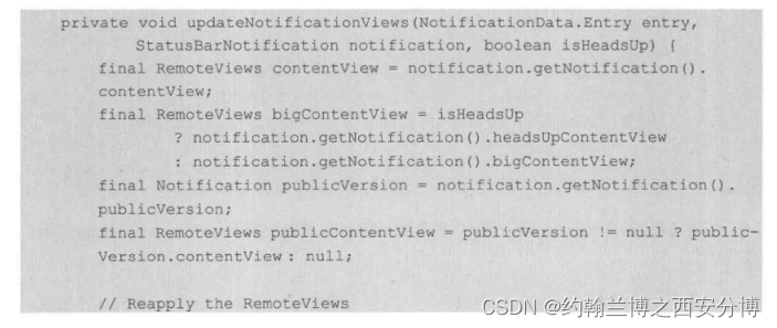 安卓RemoteViews学习、Notification通知栏开发、PendingIntent概述_android remoteviews-CSDN博客