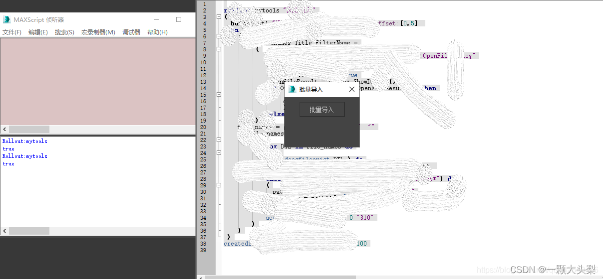 3Ds max批量导入模型_3dmax批量导入-CSDN博客