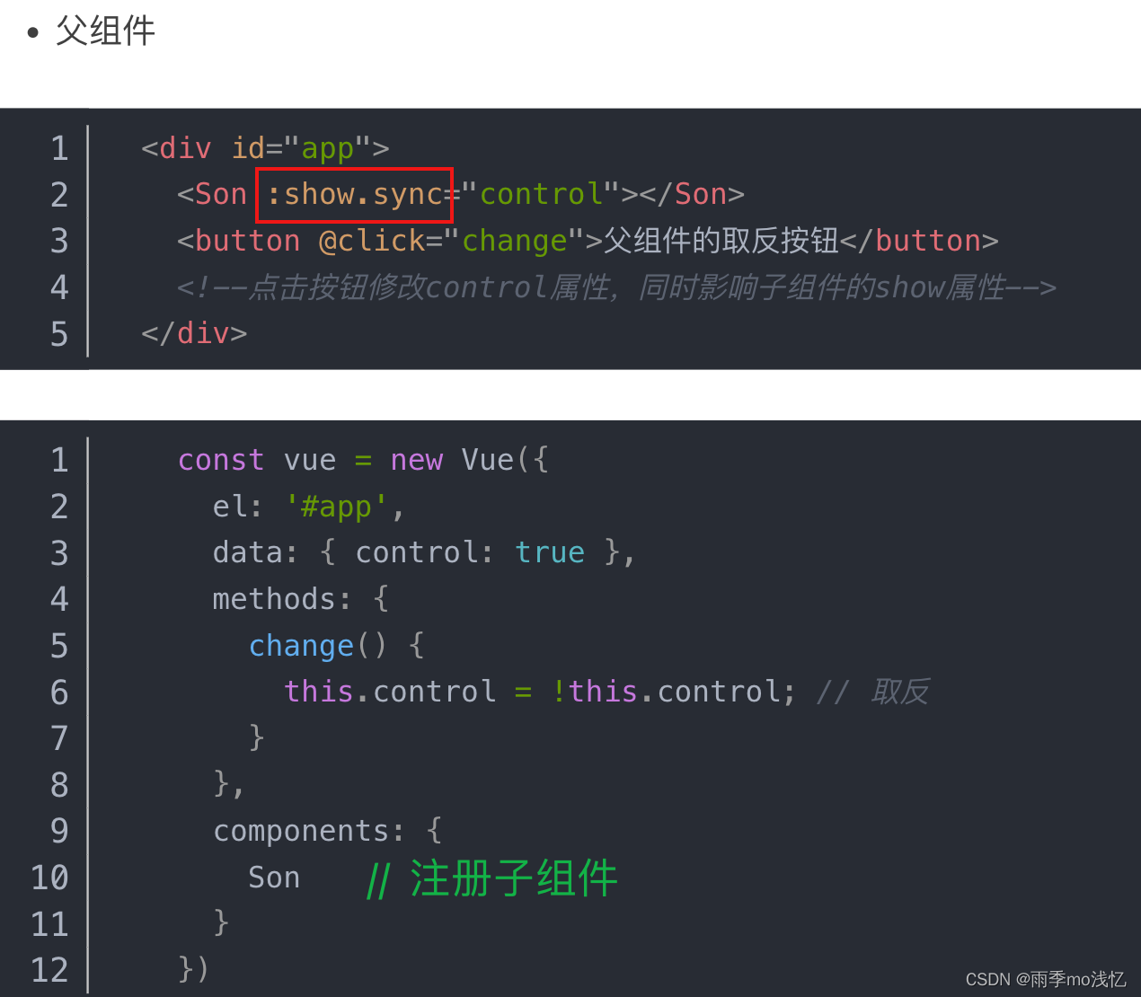 Sync 修饰符的用法讲解 Sync用法 Csdn博客