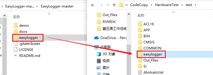 移植EasyLogger_easylogger 移植-CSDN博客