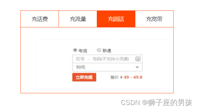 setAttribute() 与 getAttribute() 用法剖析及选项卡操作的实例展示，这一篇就够了-CSDN博客