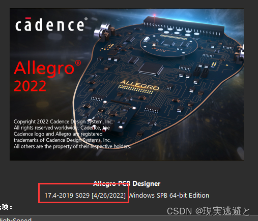 Cadence allegro 17.4设置菜单栏字体大小_cadence菜单栏太小了-CSDN博客