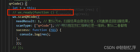 微信网页开发调用WX-JS-SDK_页面上直接调用weixin-js-sdk-CSDN博客