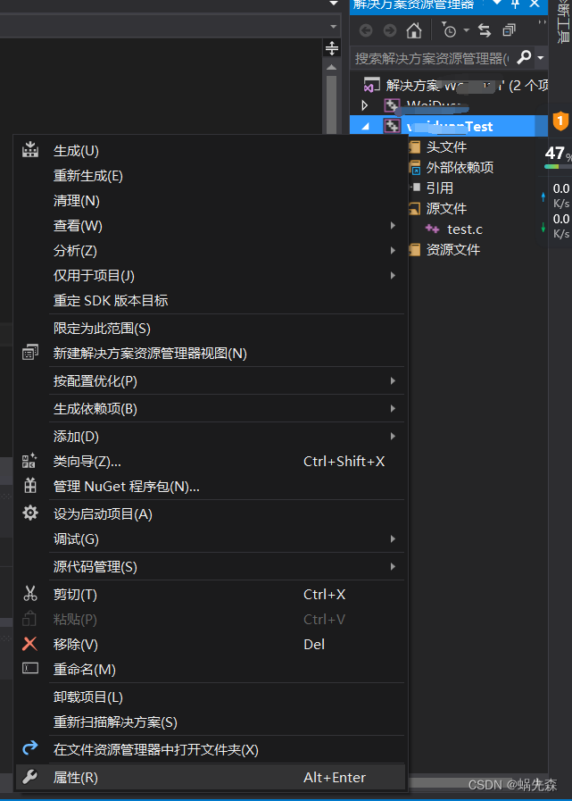 Visual Studio创建Dll、Lib以及在项目中调用_visual studio dll-CSDN博客