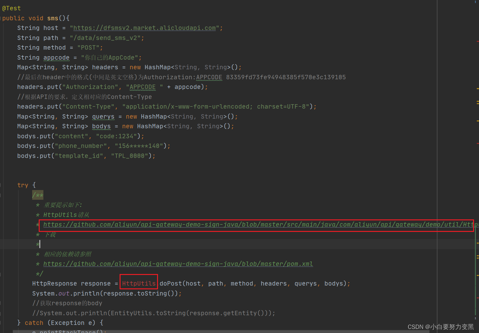 短信验证服务-云服务_手机短信验证服务-CSDN博客