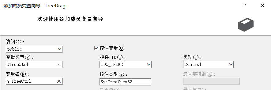 MFC树控件节点拖拽的实现（附带教程和源码）_mfc树形控件拖拽-CSDN博客