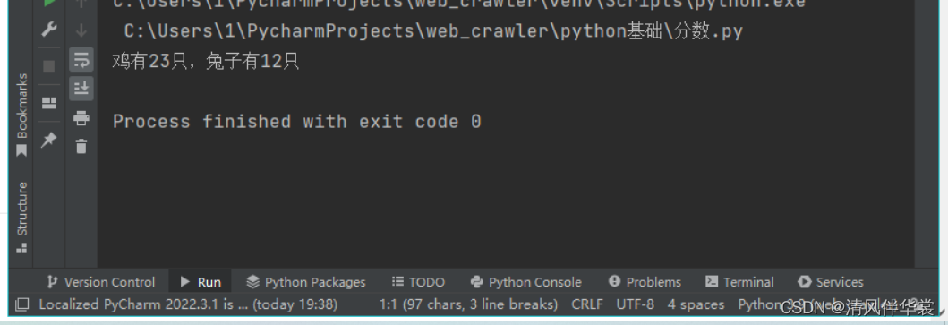 Python逝练初阶使用三目运算符完成以下功能用户输入两个数a、b。如果a能被b整除或a加b大于1000 Csdn博客