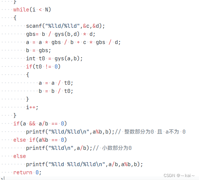 PTA题目 N个数求和_～kai～的博客-CSDN博客