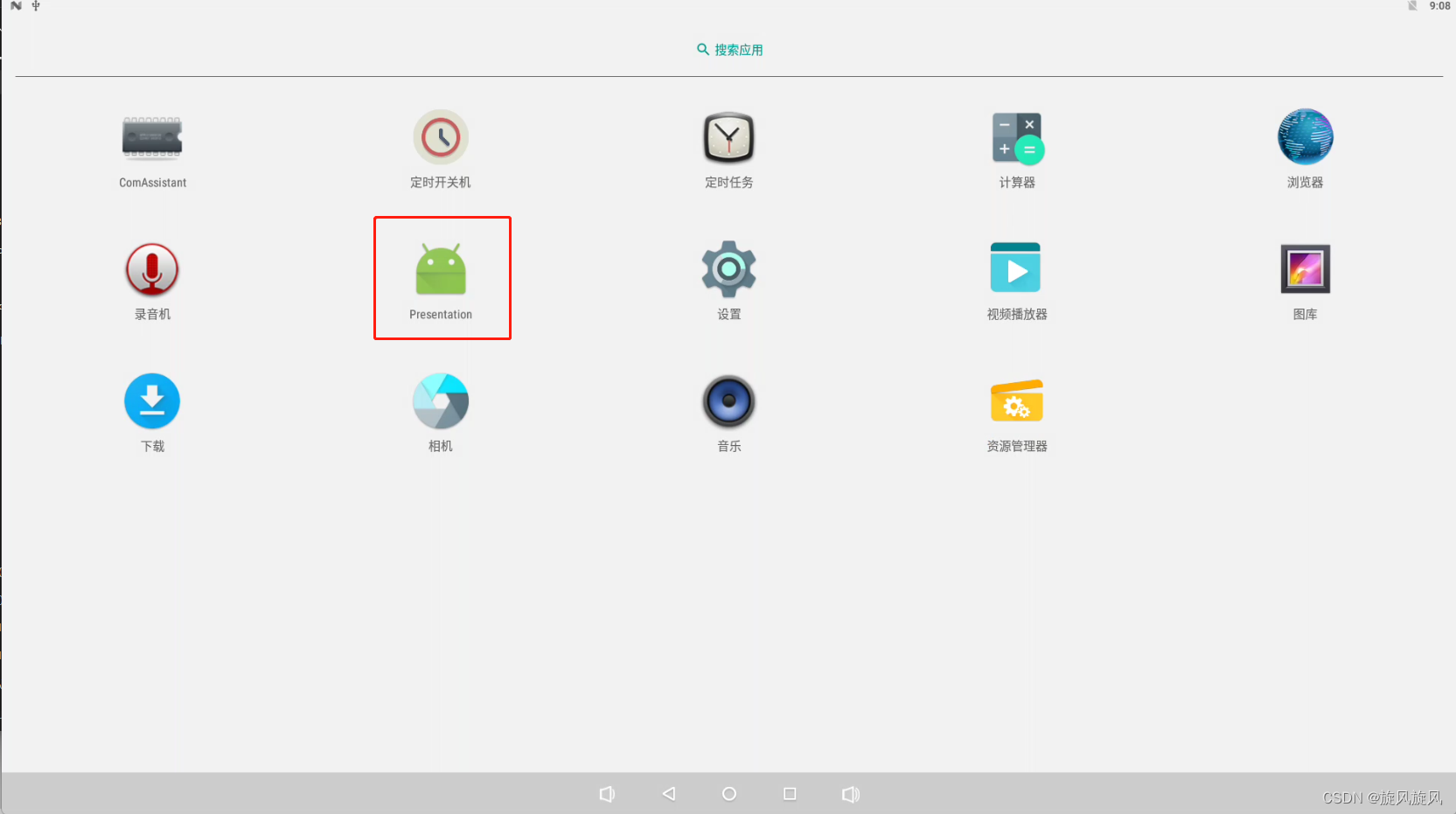 RK3288-7.1-双屏异显_rk3588多屏异显配置-CSDN博客