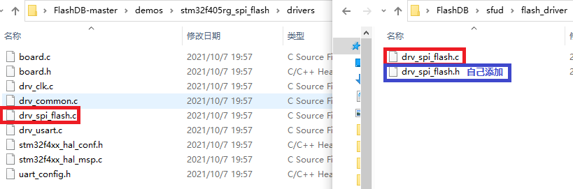 GD32裸机移植FlashDB_gd32 falshdb-CSDN博客
