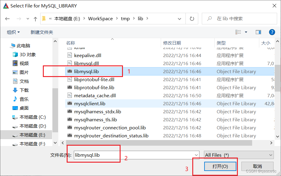 qt6.5.0MySQL驱动手动编译以及数据库连接详细教程以及注意事项附资源链接_qt编译mysql驱动-CSDN博客