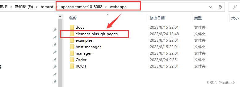 Vue3如何制作element Plus离线文档vue3离线文档 Csdn博客 
