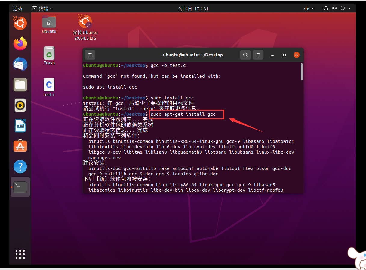 【2021年最新版】安装虚拟机 VMware Workstation + 安装Linux操作系统 + 输出“Hello World”_linux输出hello world-CSDN博客