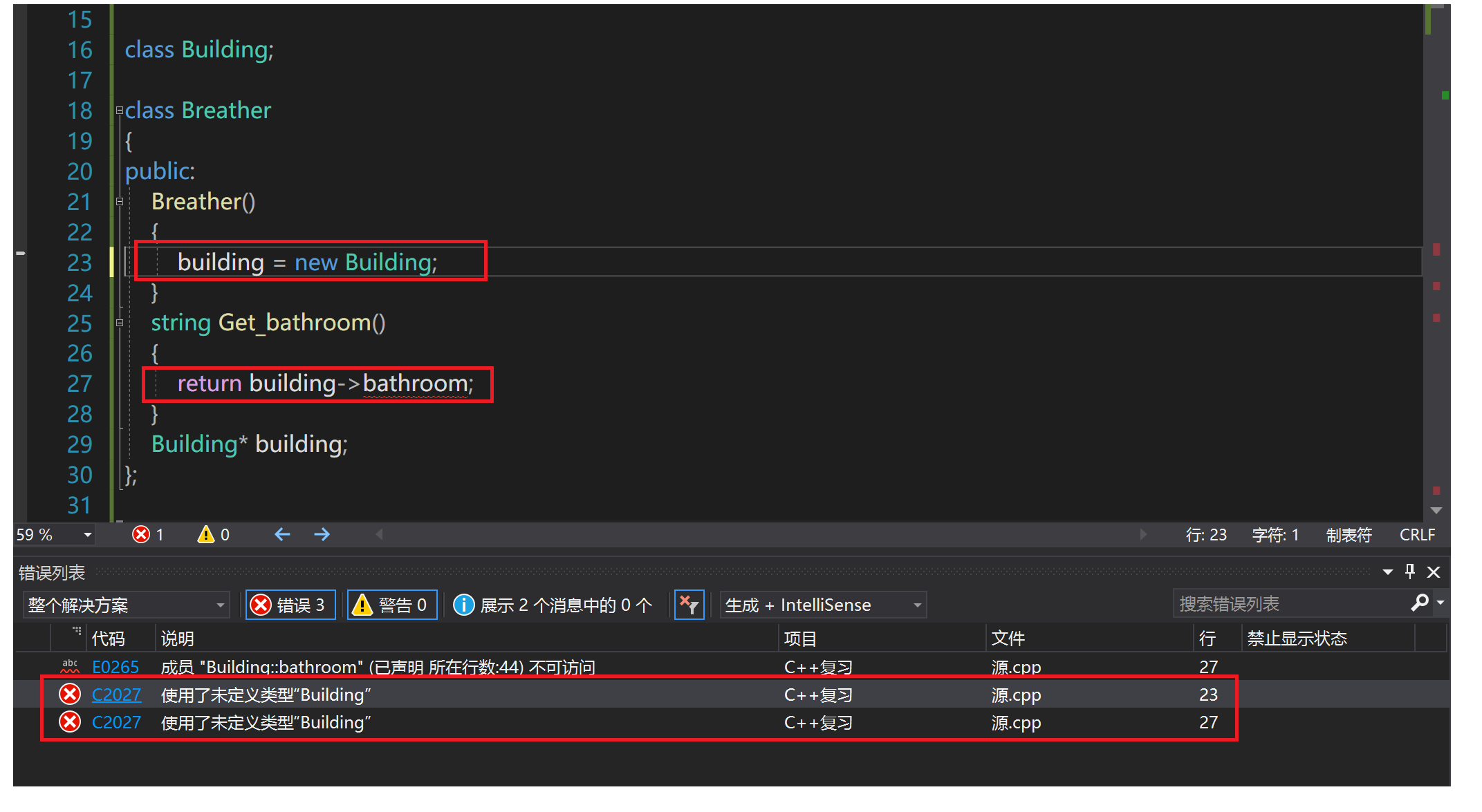 友元的创建和使用（普通函数做友元，成员函数做友元，类做友元）_友元类的使用-CSDN博客