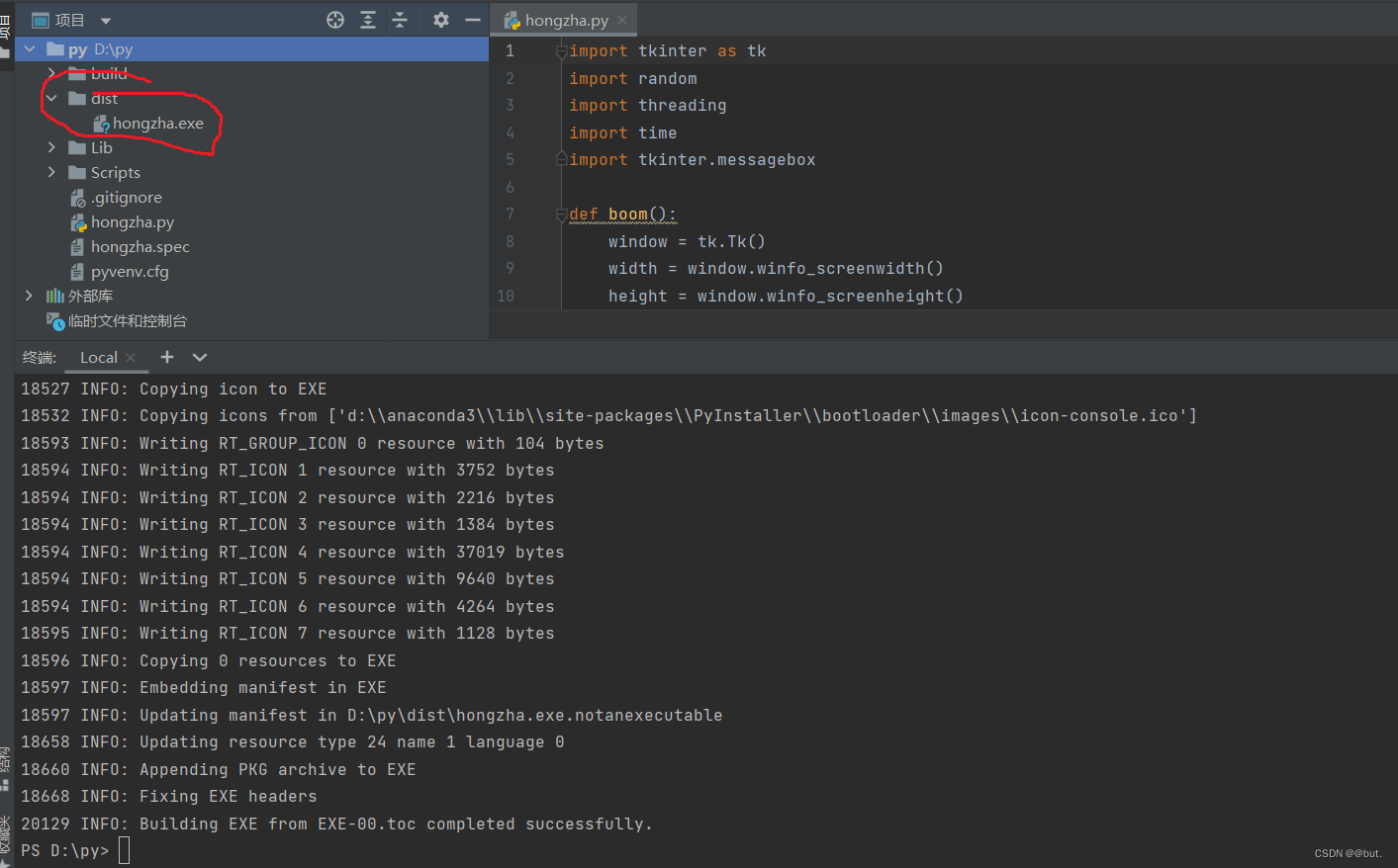 如何将Python文件打包成.exe文件（利用PyCharm）_pycharm打包成exe-CSDN博客
