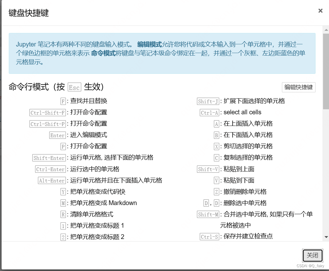 Jupyter的安装及使用jupyter下载与安装 Csdn博客