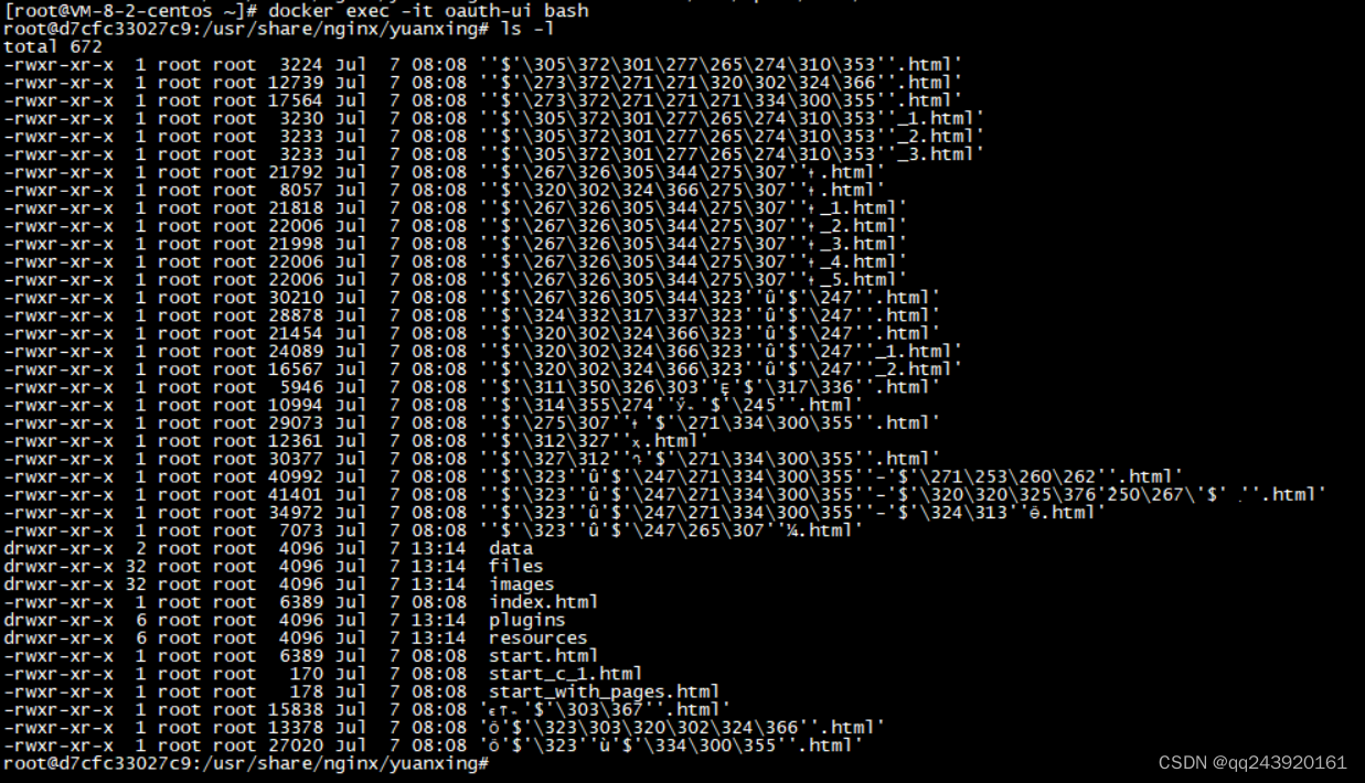 解决idea/webstorm使用Dockerfile部署项目时文件乱码_docker 基础镜像 安装 c.utf-8-CSDN博客