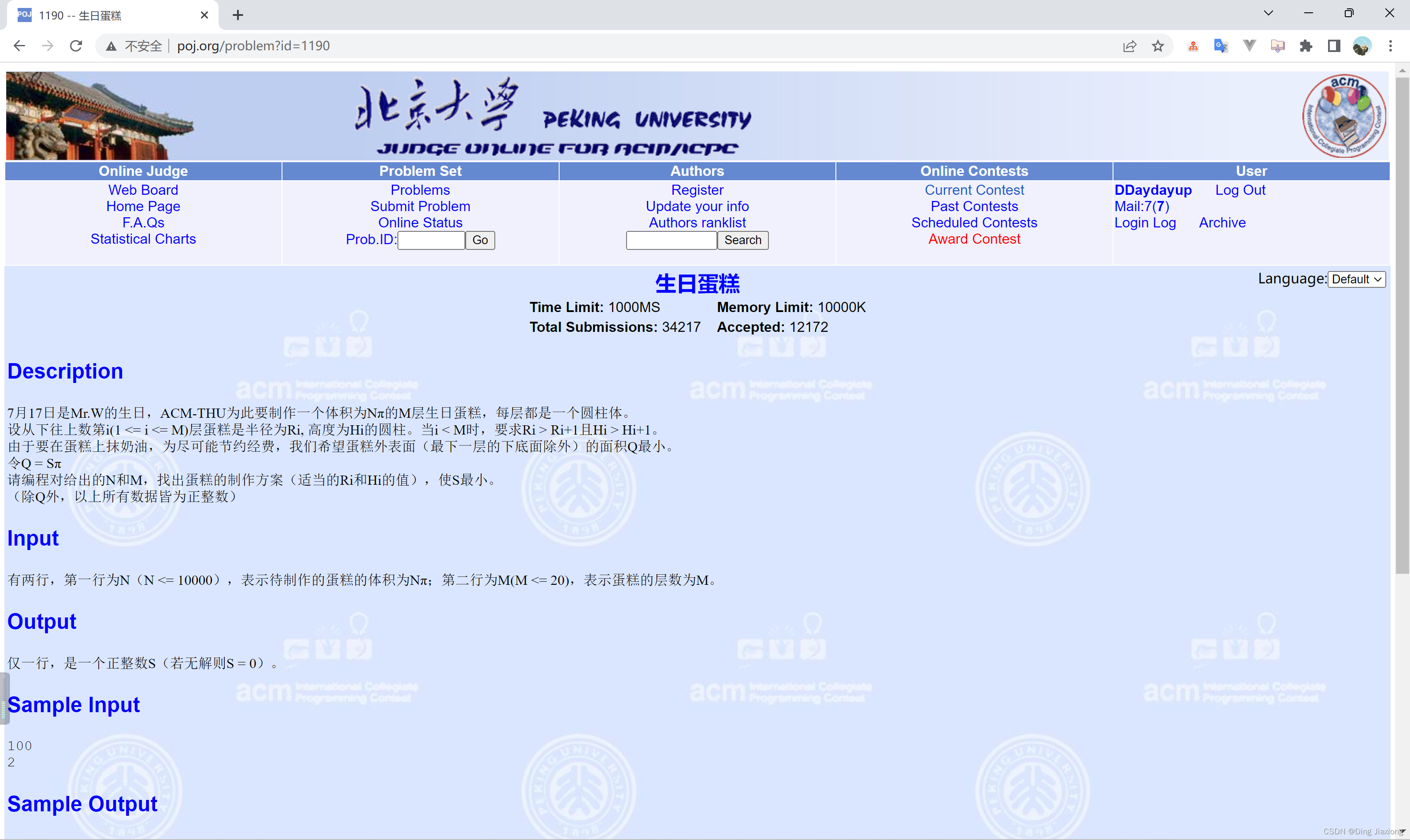 【POJ No. 1190】 生日蛋糕_poj 蛋糕-CSDN博客