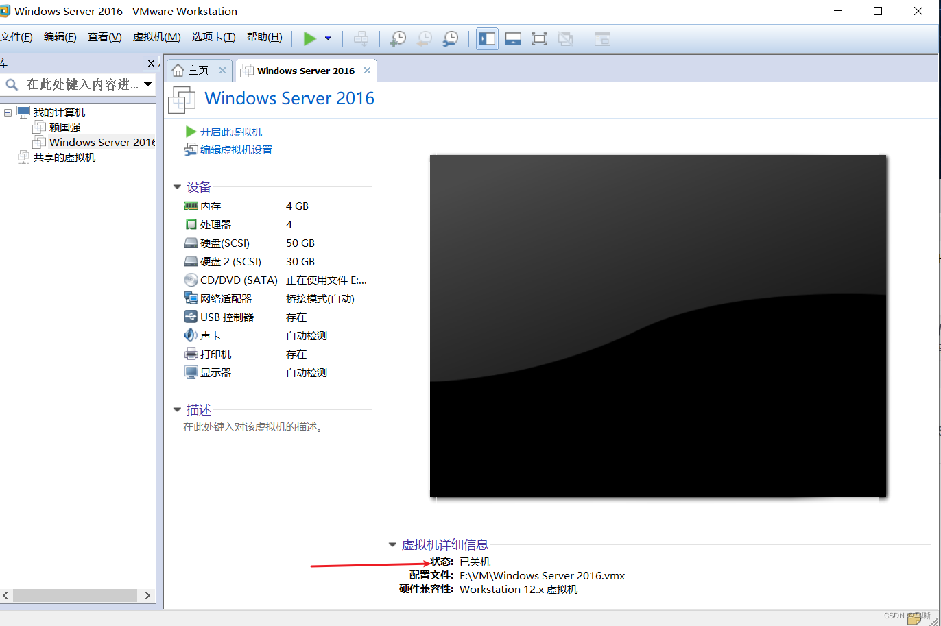 给虚拟机添加新硬盘（以Windows Server2016）为例_server2016添加硬盘-CSDN博客