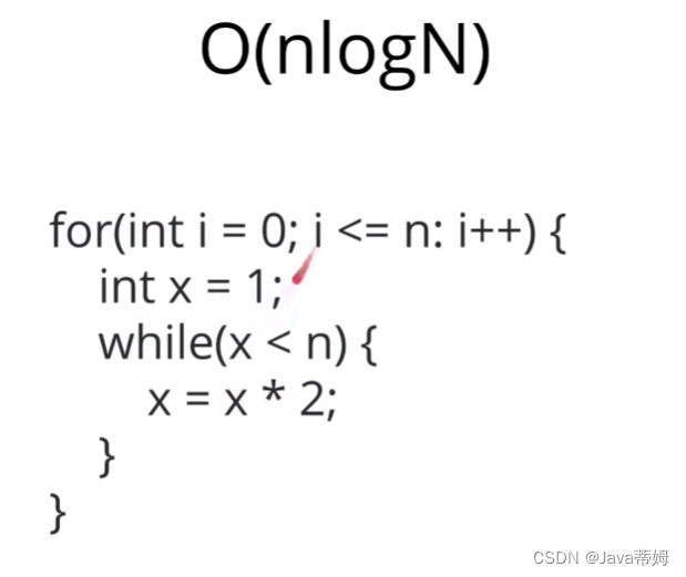 算法基础之时间复杂度和空间复杂度-CSDN博客