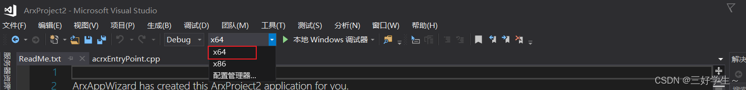 【CAD arx二次开发】CAD2020 通过Wizard向导新建arx项目_objectarx 2020 wizard-CSDN博客
