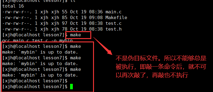 Linux中gcc/g++ gdb make/Make 的基本使用和理解_gcc gdb make理解-CSDN博客