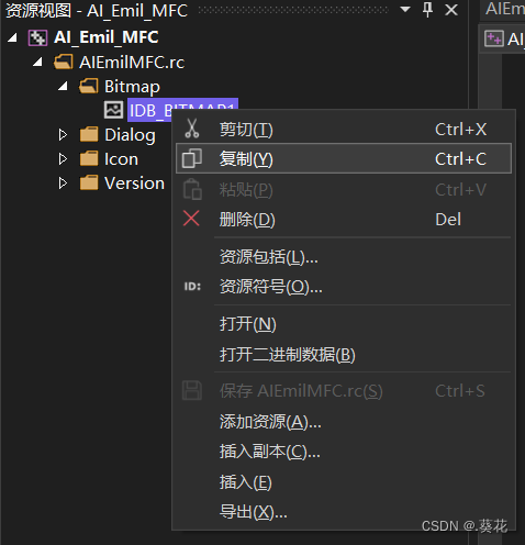 MFC 修改对话框背景图片_mfc如何改变对话框的背景图片-CSDN博客