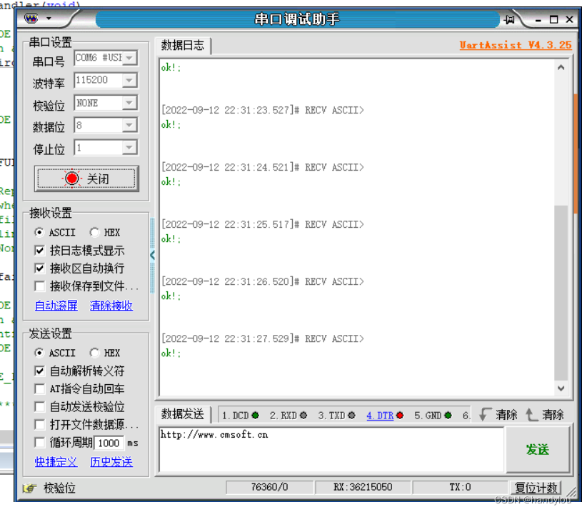 Stm32h743xih6tim6usart1hal库 Cubemx配置 Csdn博客 