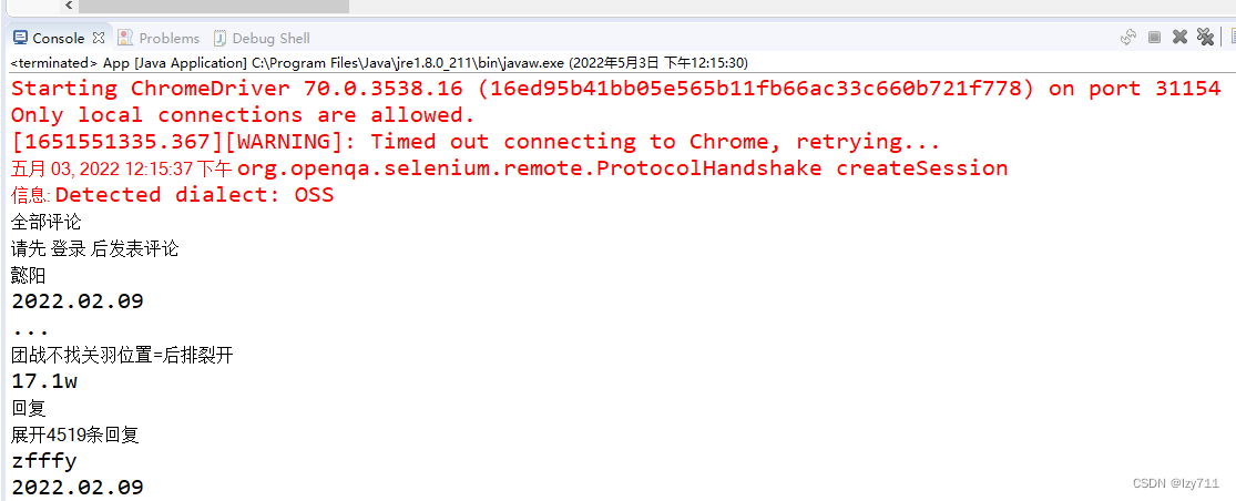 java通过selenium chromedriver爬取评论_driver info: driver.version: chromedriver-CSDN博客