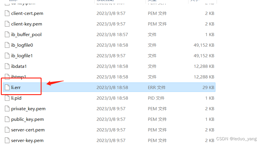 MySQL5.7.36版本安装教程（详细附图步骤）_mysql5.7.36安装教程-CSDN博客