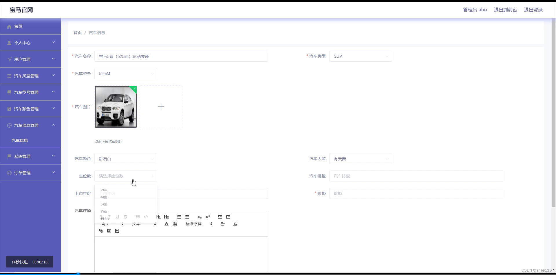 Java毕设项目宝马官网计算机(附源码系统数据库lw)java Ista Bmw 数据库实现 Csdn博客
