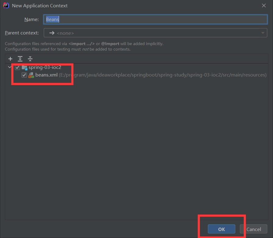 Spring配置文件报错 application context not configured for this file-CSDN博客