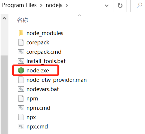 VSCode无法识别npm和node-CSDN博客