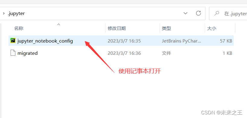 下载、安装、使用jupyter Notebook以及期间遇到的问题_jupyter下载-CSDN博客