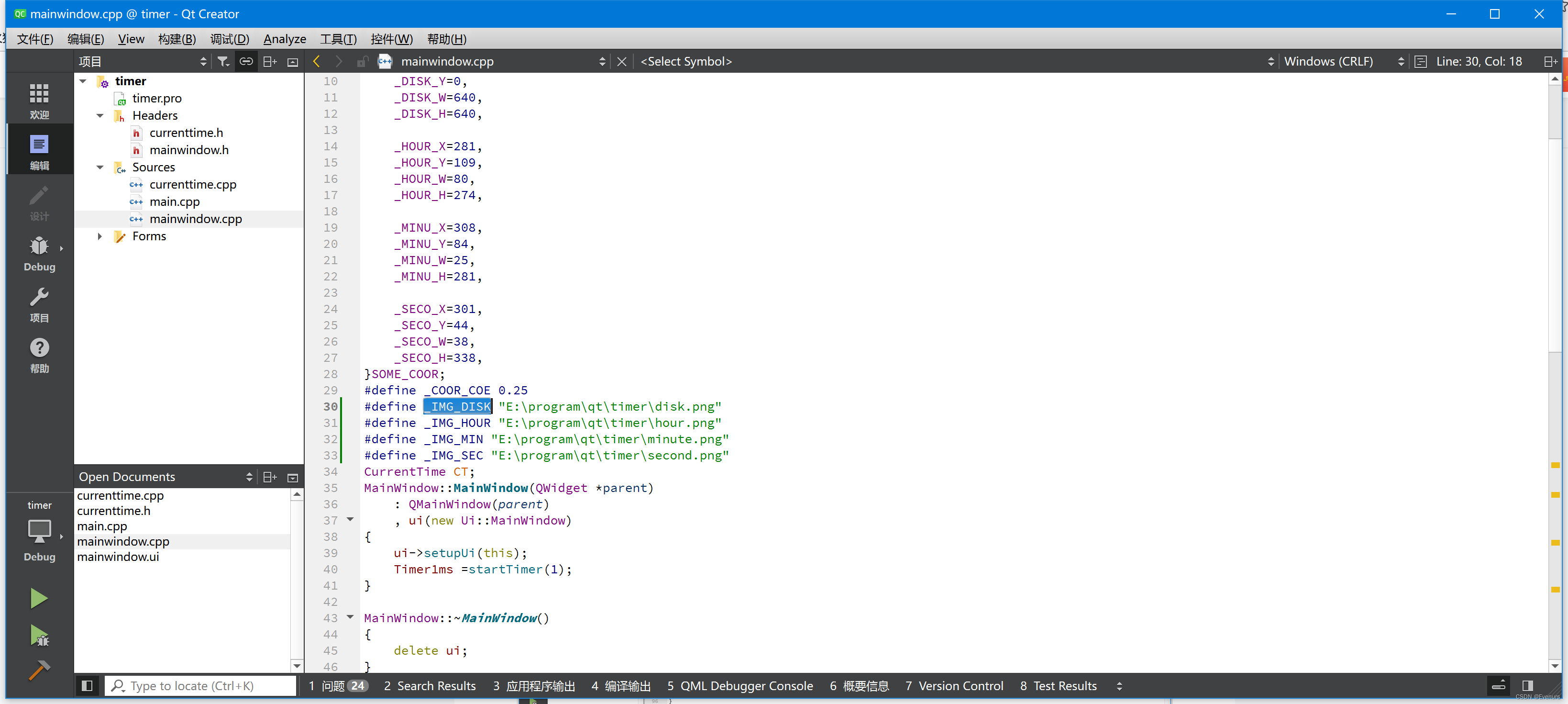 【Qt】关于在QtCreator中使用文件路径报错unknown escape sequence ‘\p‘问题解释_qtcreator错误-CSDN博客