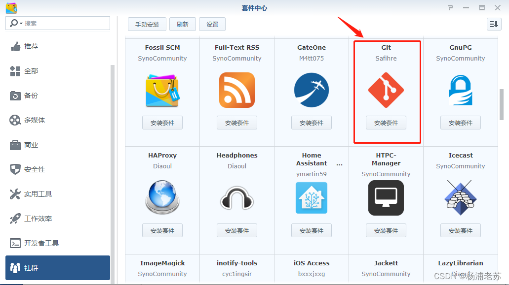 轻量级项目任务管理工具DooTask-CSDN博客