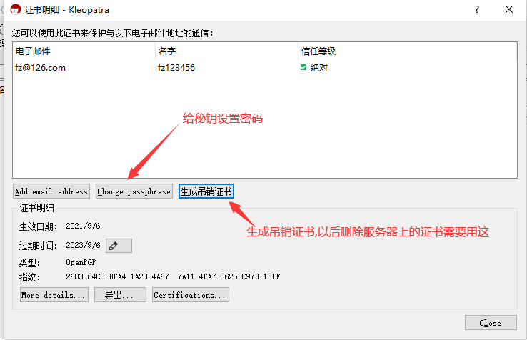 Windows平台GPG签名生成和发布_gpggpg下载-CSDN博客