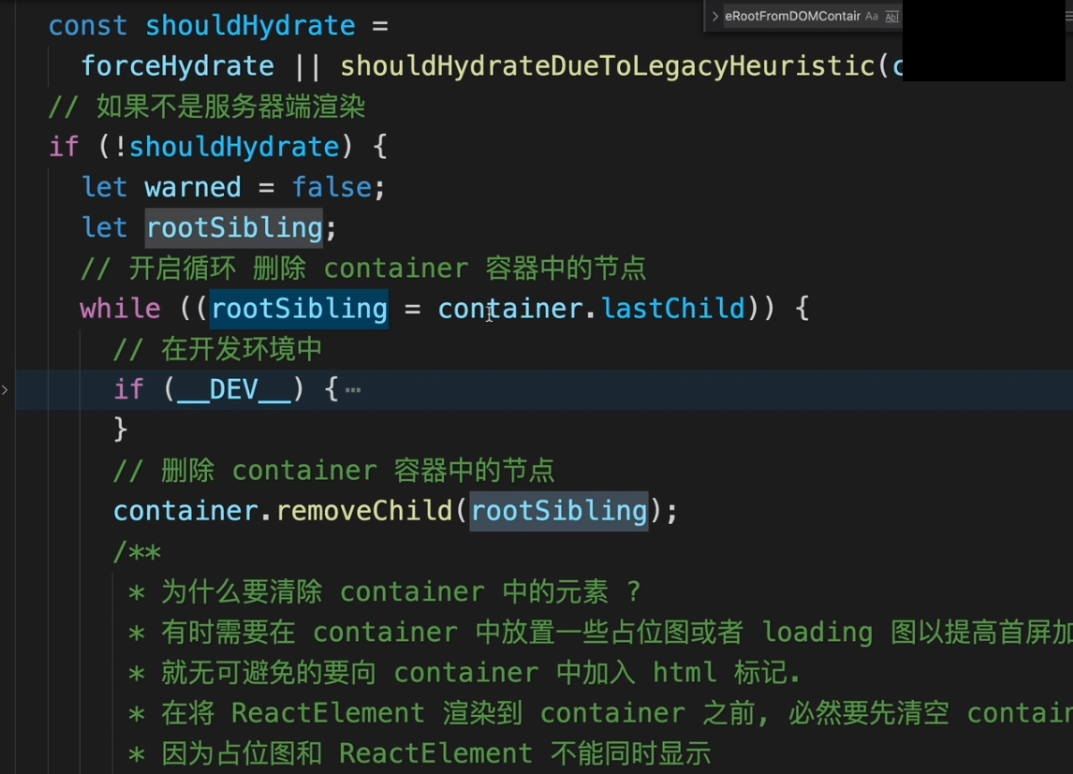 前端学习笔记202307学习笔记第五十七天 React源码 创建fiberroot对象和rootfiber对象2 前端导师歌谣 博客园