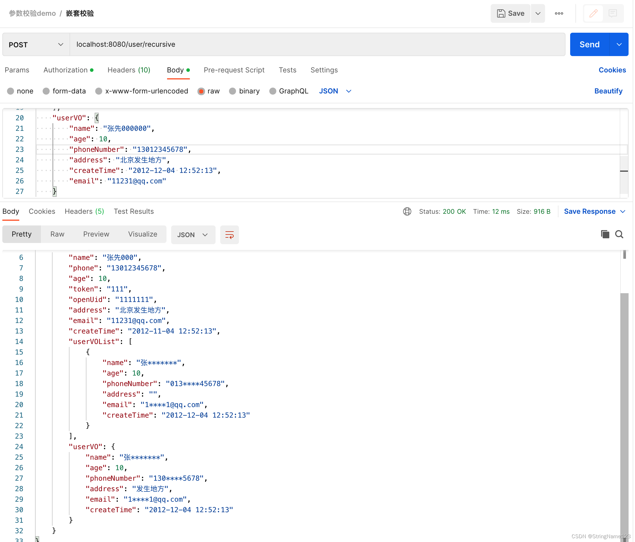 SpringBoot使用@Validated，@Valid和全局异常捕获注进行接口参数校验_groups = {select.class}-CSDN博客